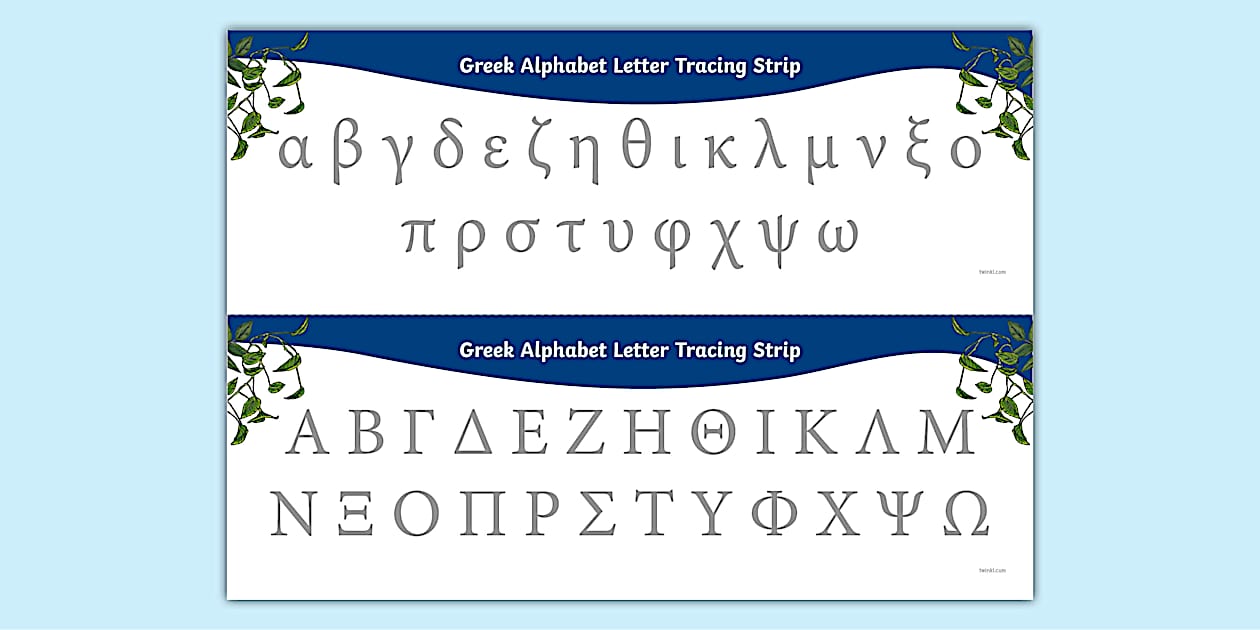 Greek Alphabet Letter Tracing Strip (teacher made) - Twinkl