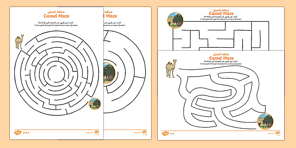 Camel Differentiated Maze Worksheet / Worksheet Pencil Control Path ...