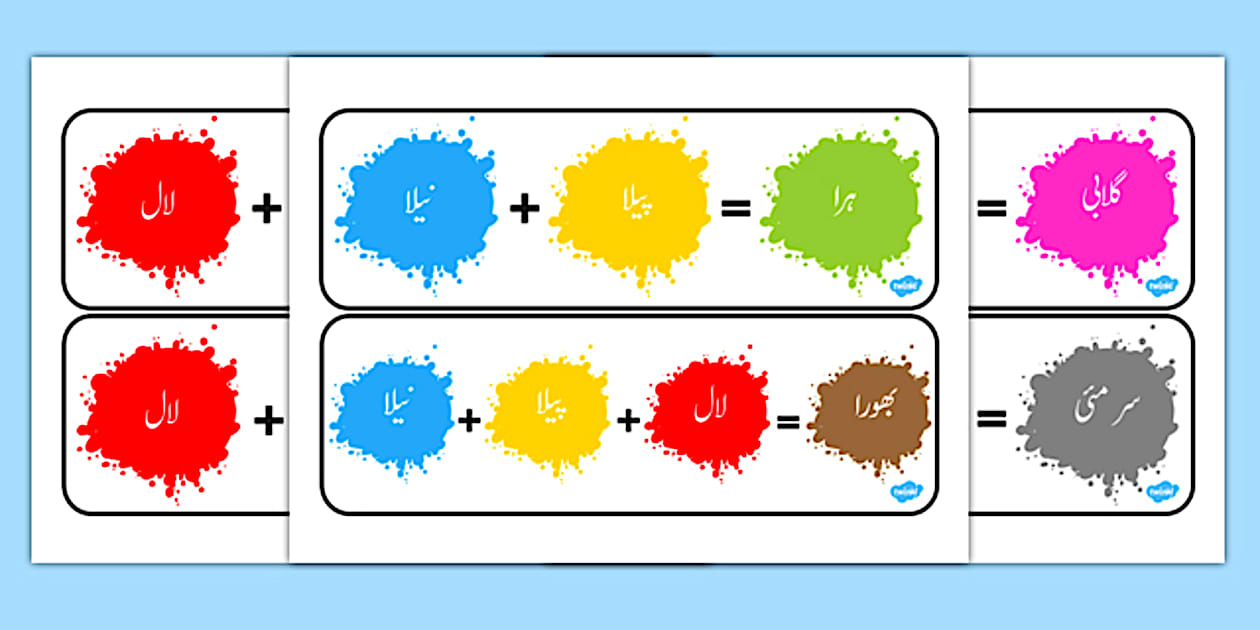 مختلف رنگ ملانا - Twinkl