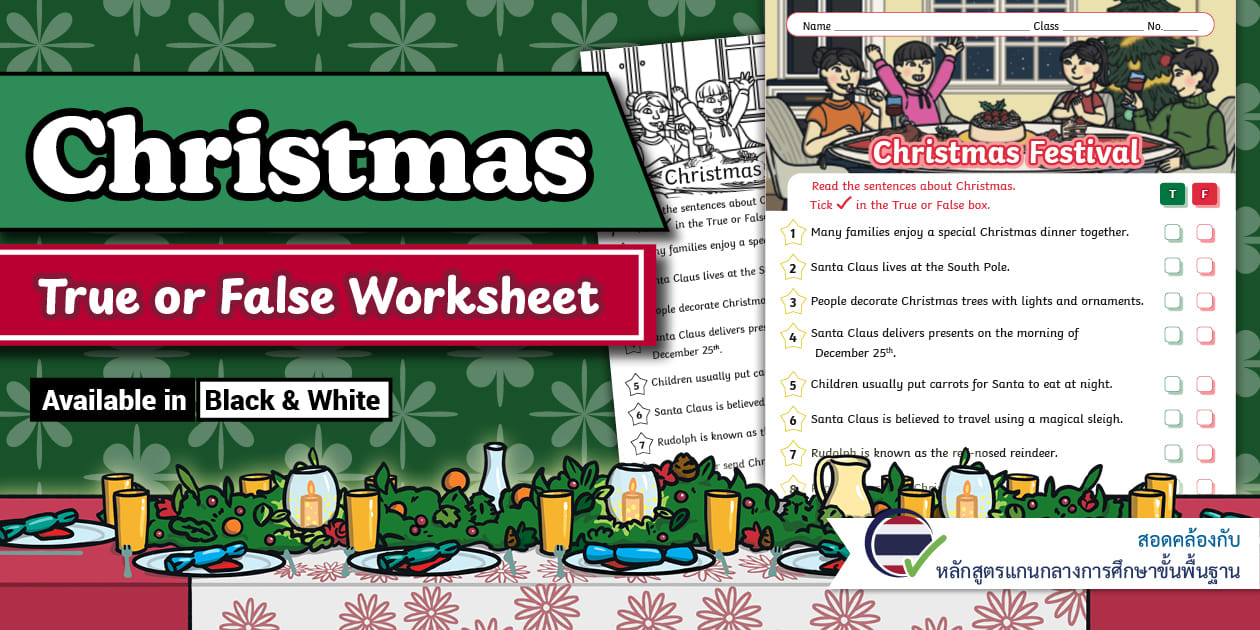 Christmas Tradition True or False Worksheet