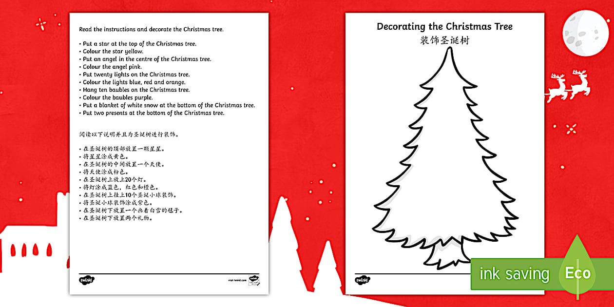 Christmas Tree Decorating Reading Comprehension Activity English/Mandarin