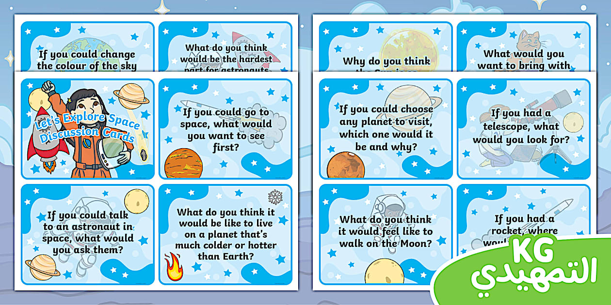 Let's Explore Space: Kindergarten Discussion Cards | EYFS Speaking Activity
