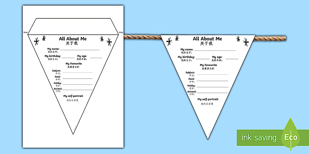 All About Me Display Bunting English/Mandarin Chinese - All About Me ...
