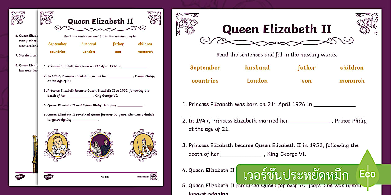 Queen Elizabeth II Fill in the Blanks Worksheet - Twinkl