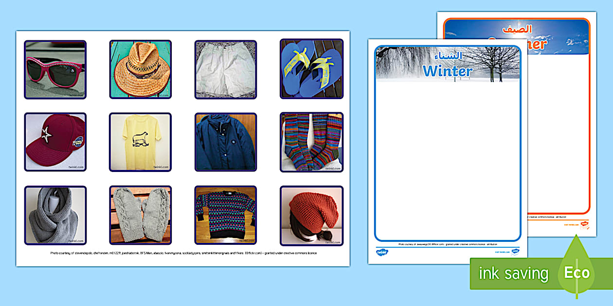 Photo Summer and Winter Clothes Sorting Activity Arabic/English