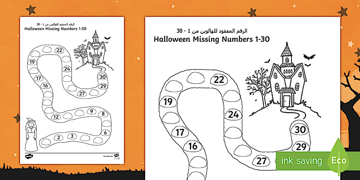 Halloween Spooky House Missing Numbers to 30 Worksheet / Worksheet