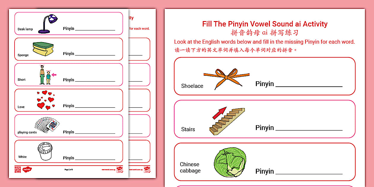 Chinese Pinyin Vowel Sound ai Activity
