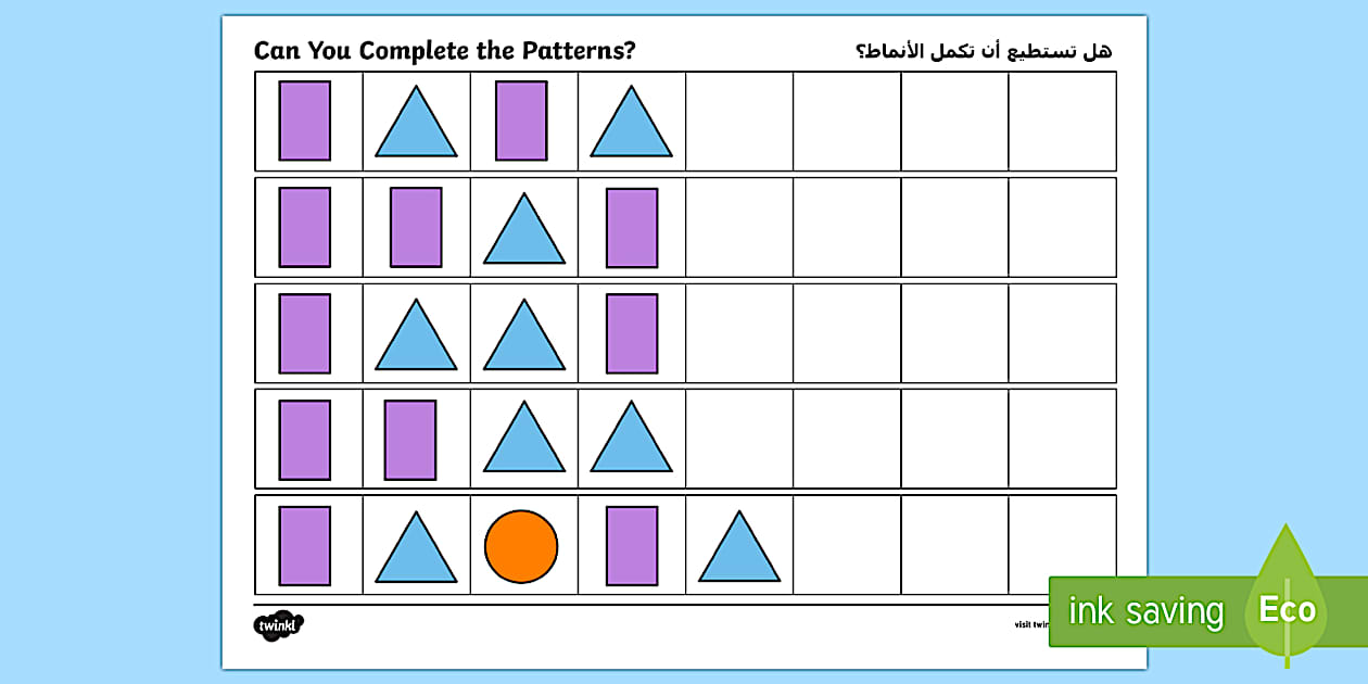 Pattern Making Activity English/Arabic - Twinkl