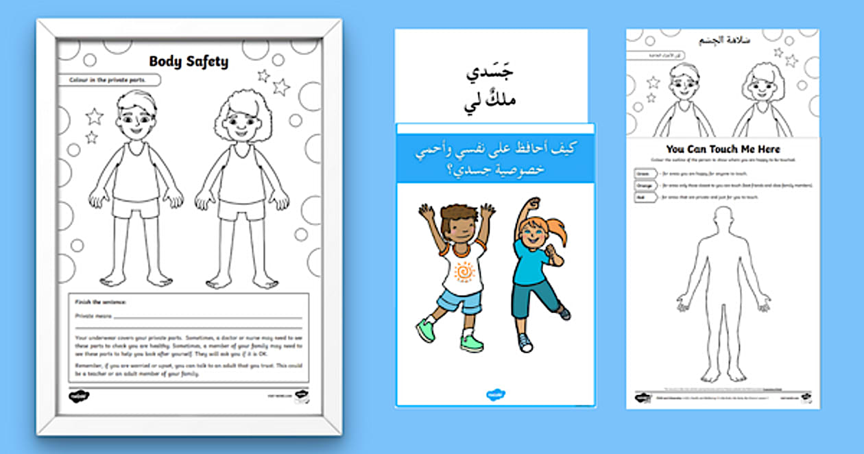 مجموعة جسدي ملك لي - My Body Belongs to Me pack