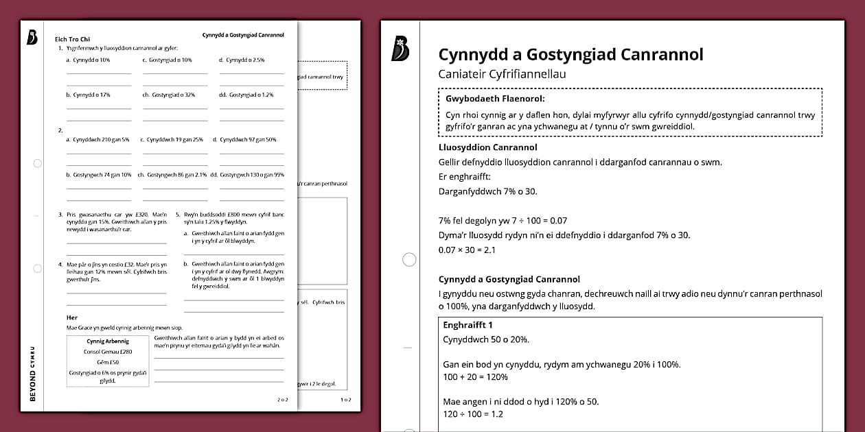 Cynnydd a Gostyngiad Canrannol (teacher made) - Twinkl