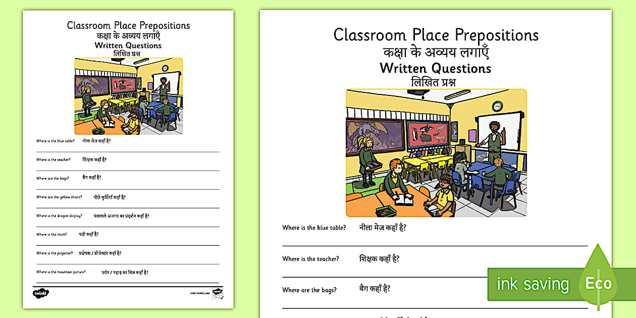 Classroom Place Prepositions Written Questions Worksheet / Worksheet