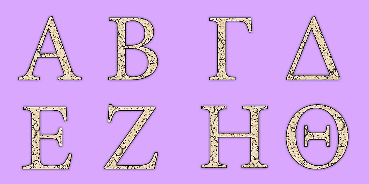 Editable Ancient Greek Alphabet Display Lettering - Twinkl