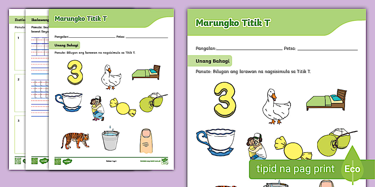 Marungko Titik T Worksheet | Philippines | Twinkl