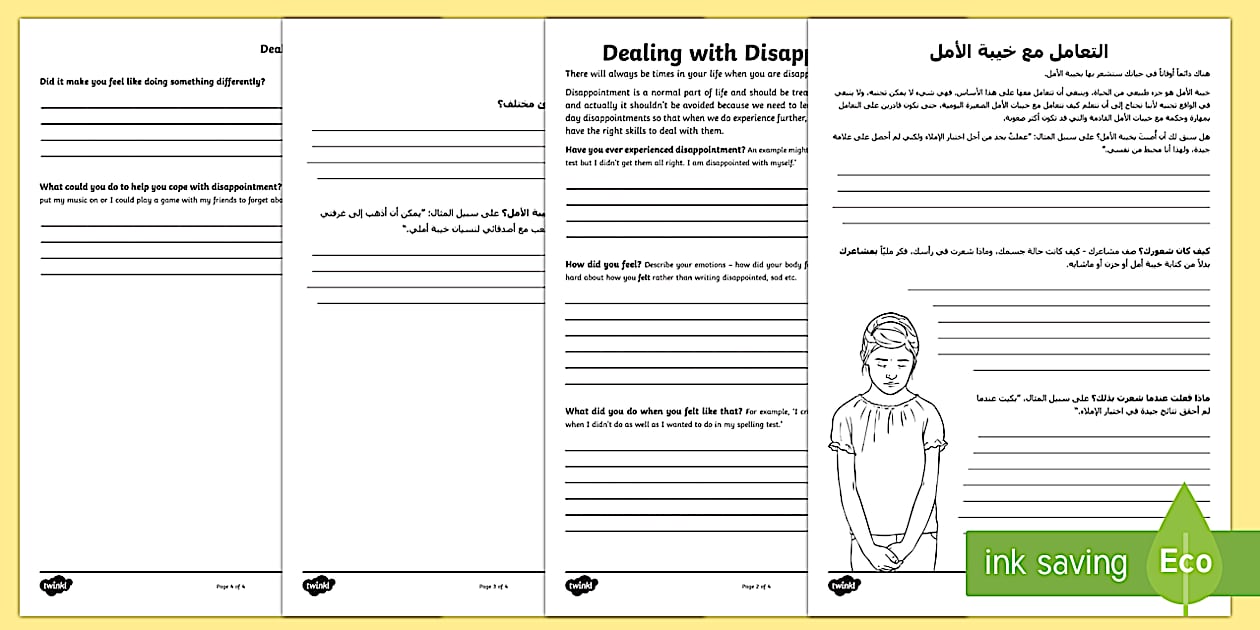 Dealing With Disappointment Worksheet Arabic/English