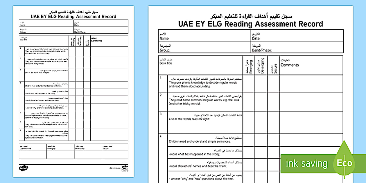EY ELG Reading Assessment Record Arabic/English - Twinkl