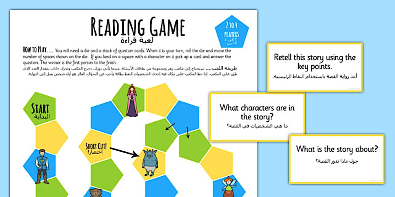 Black and White Reading Comprehension Board Game Arabic Translation