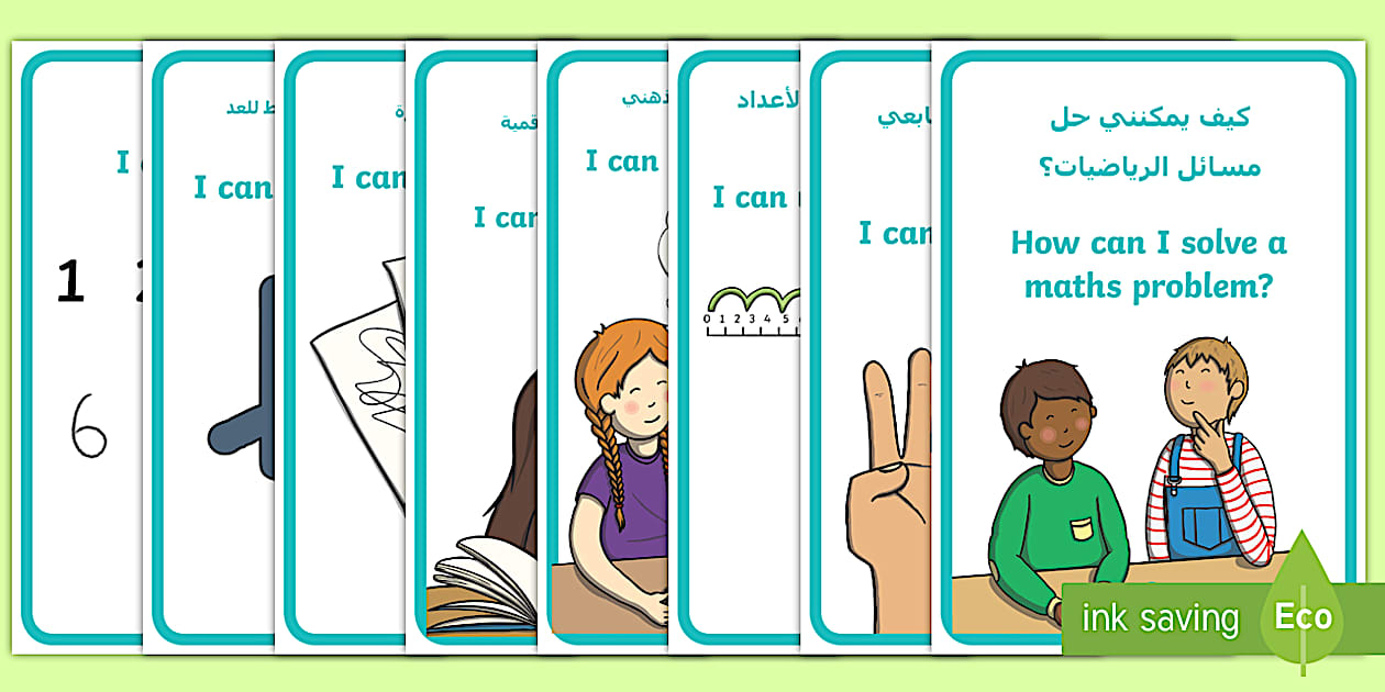Solving Maths Problems Strategy Display Poster - Arabic/English - الإنجليزية