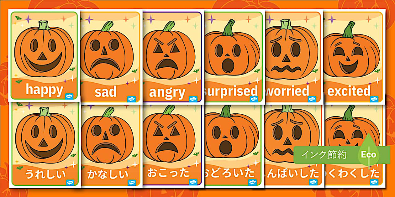 ジャック・オー・ランタンの表情から気持ちを表現する言葉を学ぶ教材