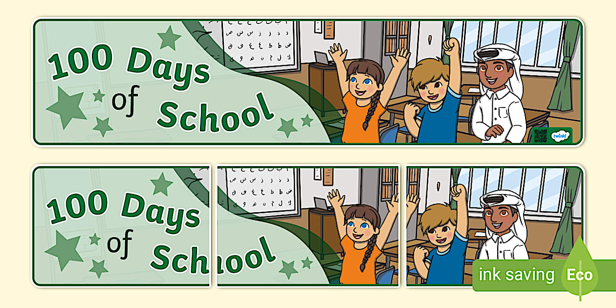 100 Days of School Display Banner (teacher made) - Twinkl