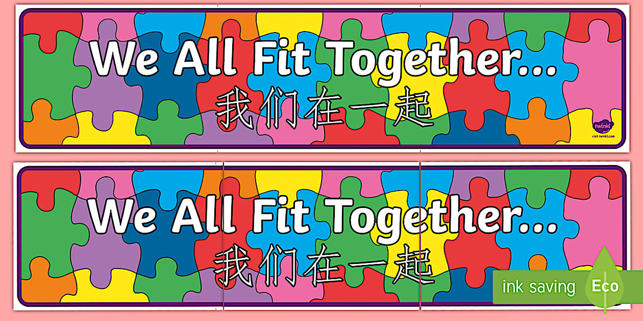 We All Fit Together Display Banner - English/Mandarin Chinese - We All Fit