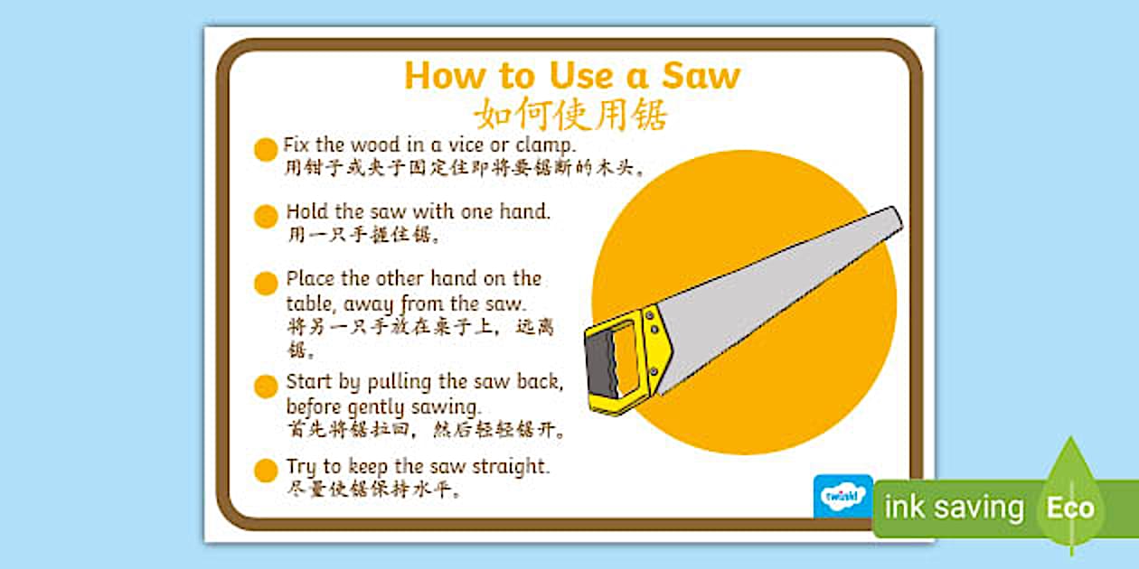 How to Use a Saw A4 Display Poster - English/Mandarin Chinese