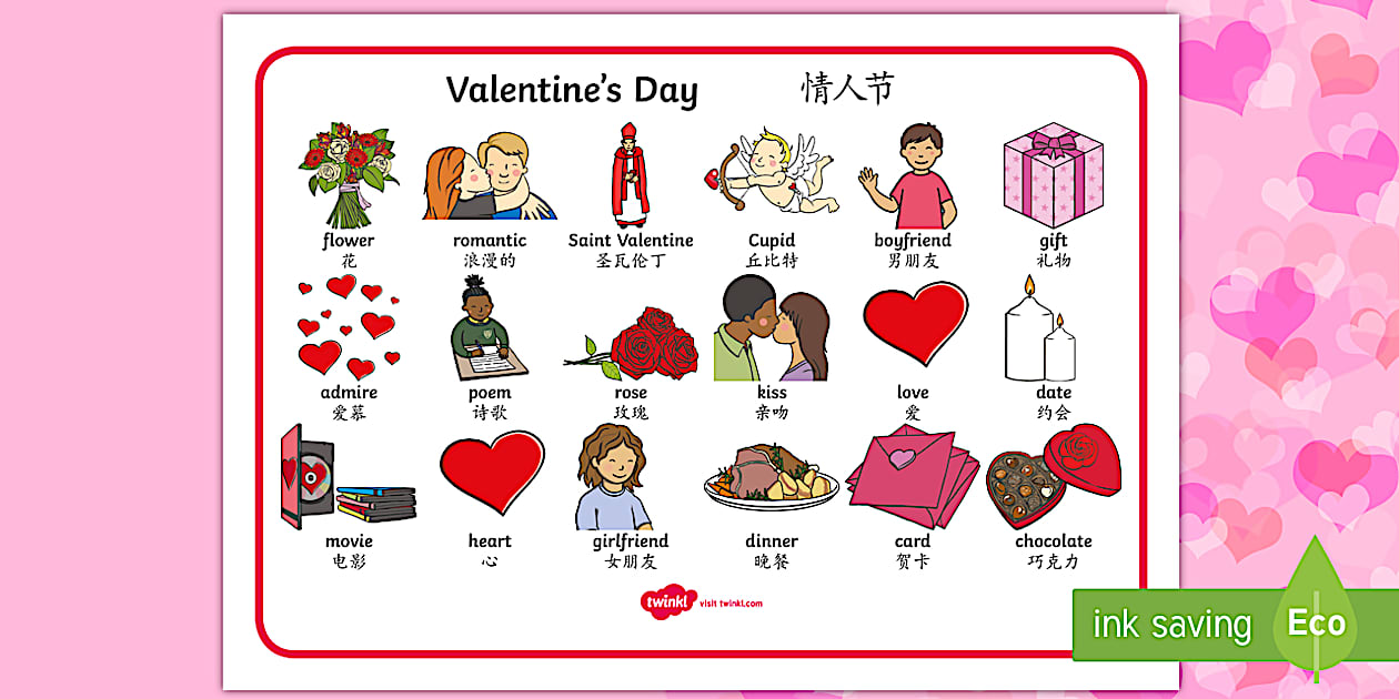 Valentine's Day Word Mat English/Mandarin Chinese - Valentines Day Word Mat