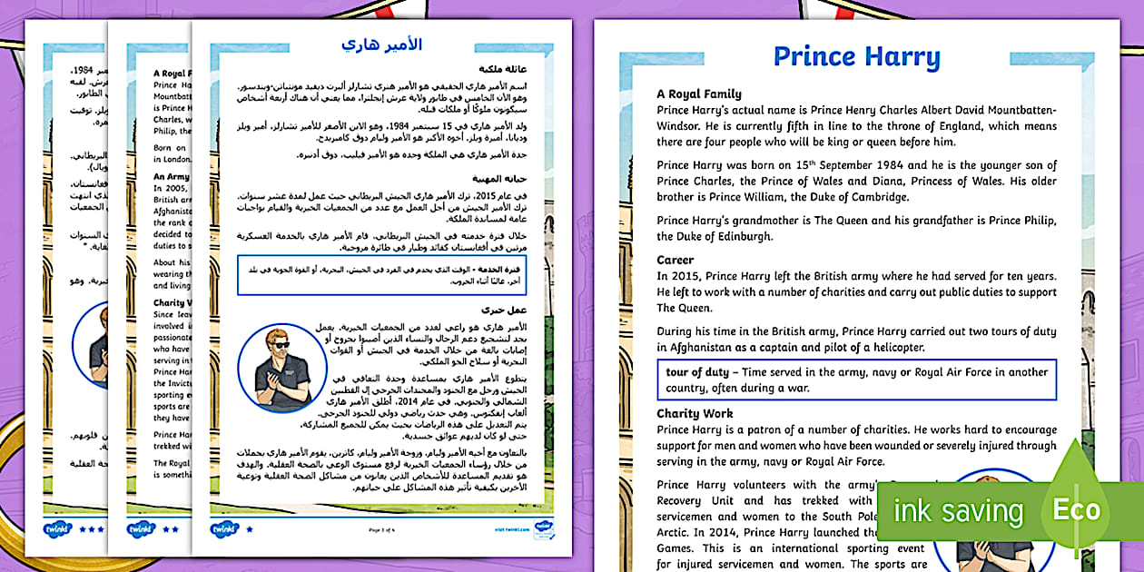 LKS2 Prince Harry Differentiated Fact File Arabic/English