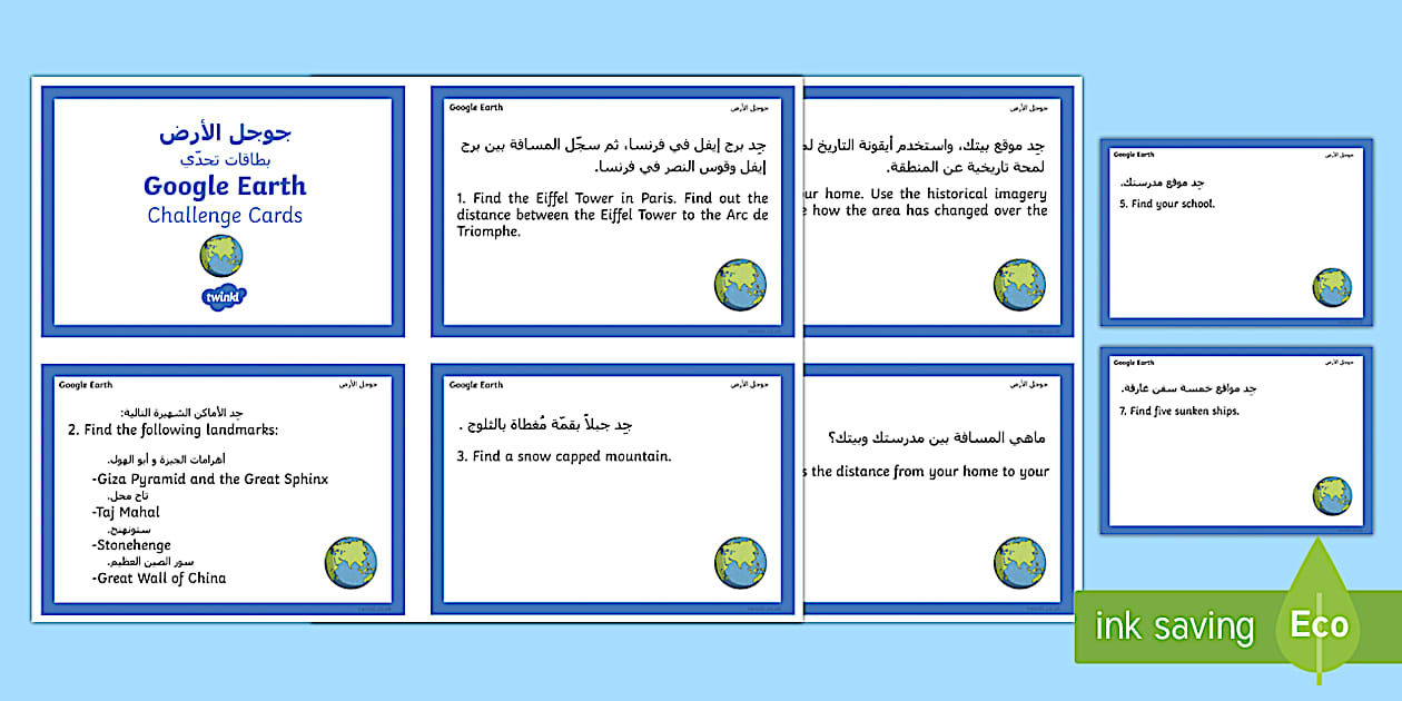 Google Earth Task Cards Arabic/English (Teacher-Made)