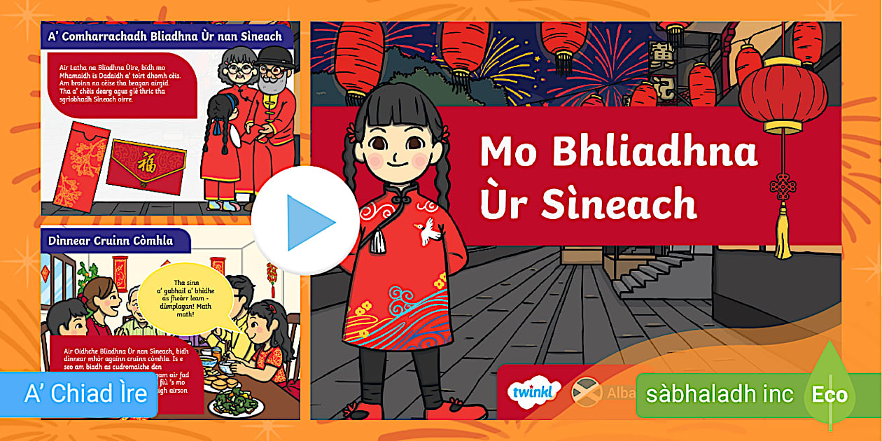 Bliadhna Ùr nan Sìneach còmhla ri Jia - PowerPoint