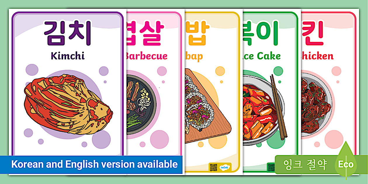 한국 음식 영어로 배워보기 Learn Korean Food in English | 영어 포스터
