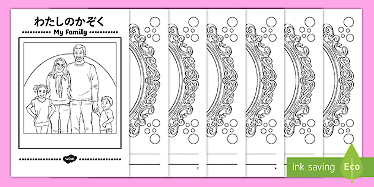 Japanese My Family Booklet (teacher made) - Twinkl