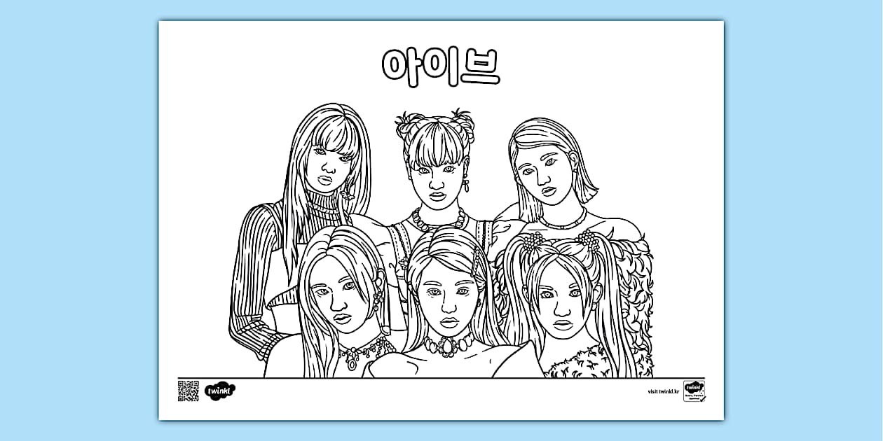 아이브 색칠 공부 IVE Coloring Worksheets - Twinkl