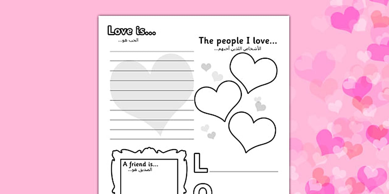 Valentine's Day Worksheet Arabic Translation (teacher made)