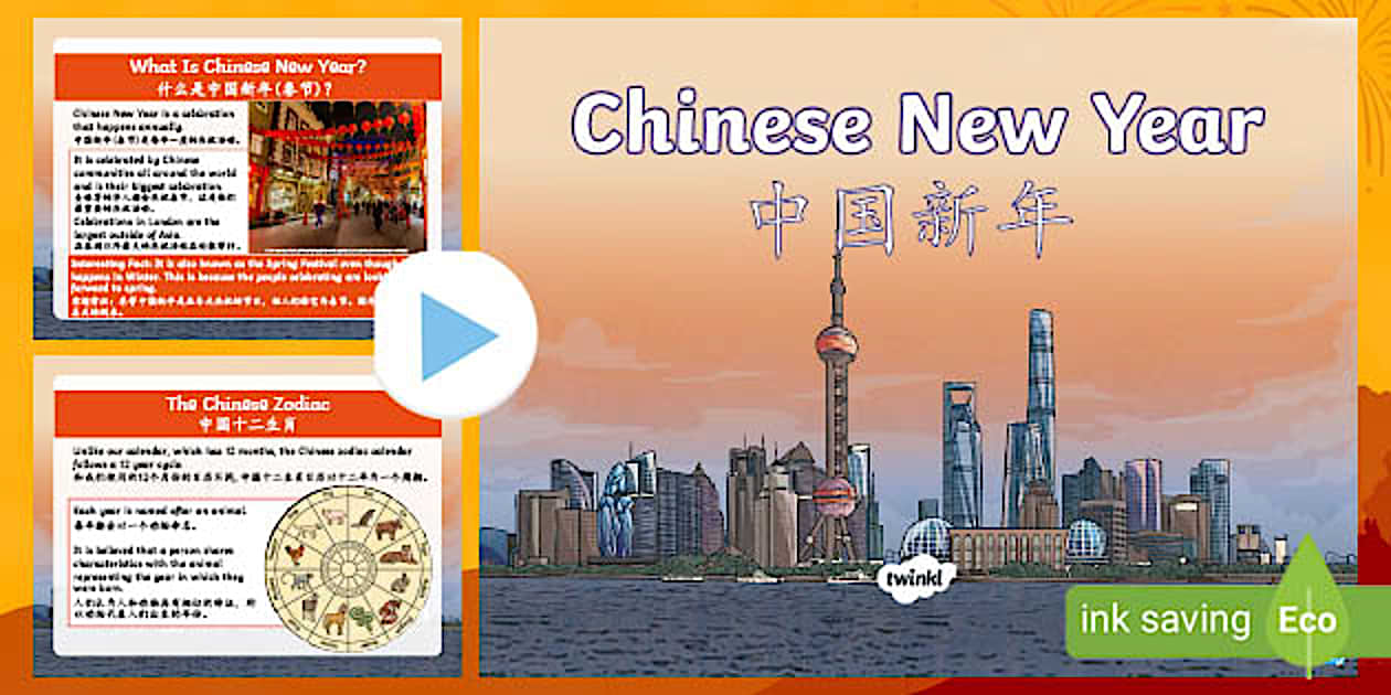 All About Chinese New Year Information PowerPoint - English/Mandarin ...