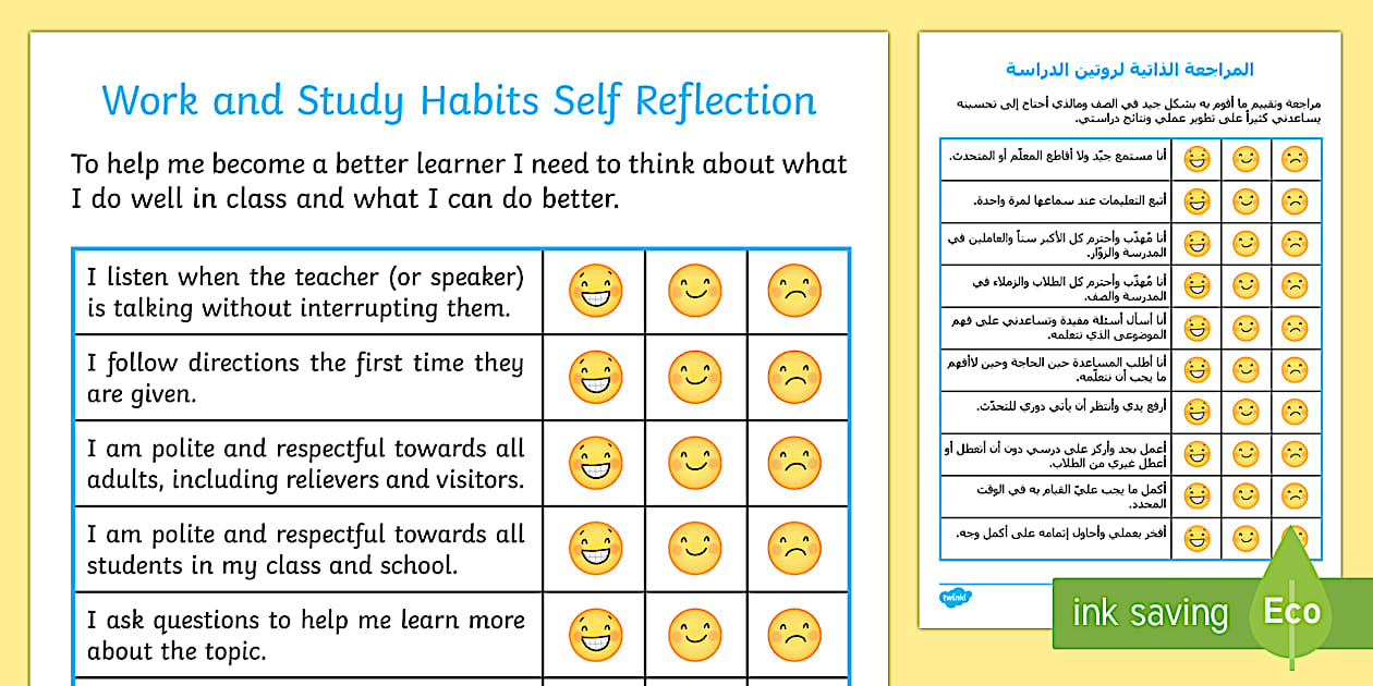 Work and Study Student Self Assessment Checklist Arabic/English ...