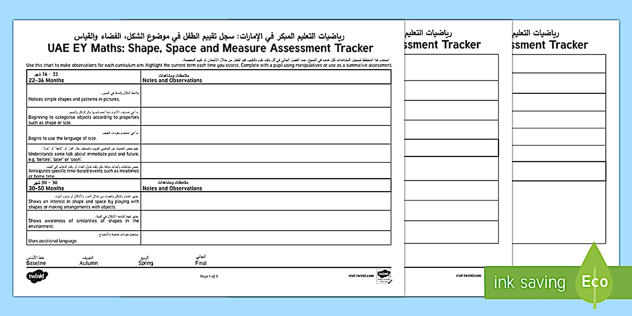 EY Maths: Space, Shape and Measure Assessment Tracker Arabic/English