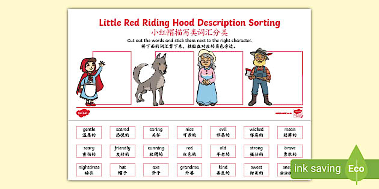 Little Red Riding Hood Cut and Stick Character Description Sorting