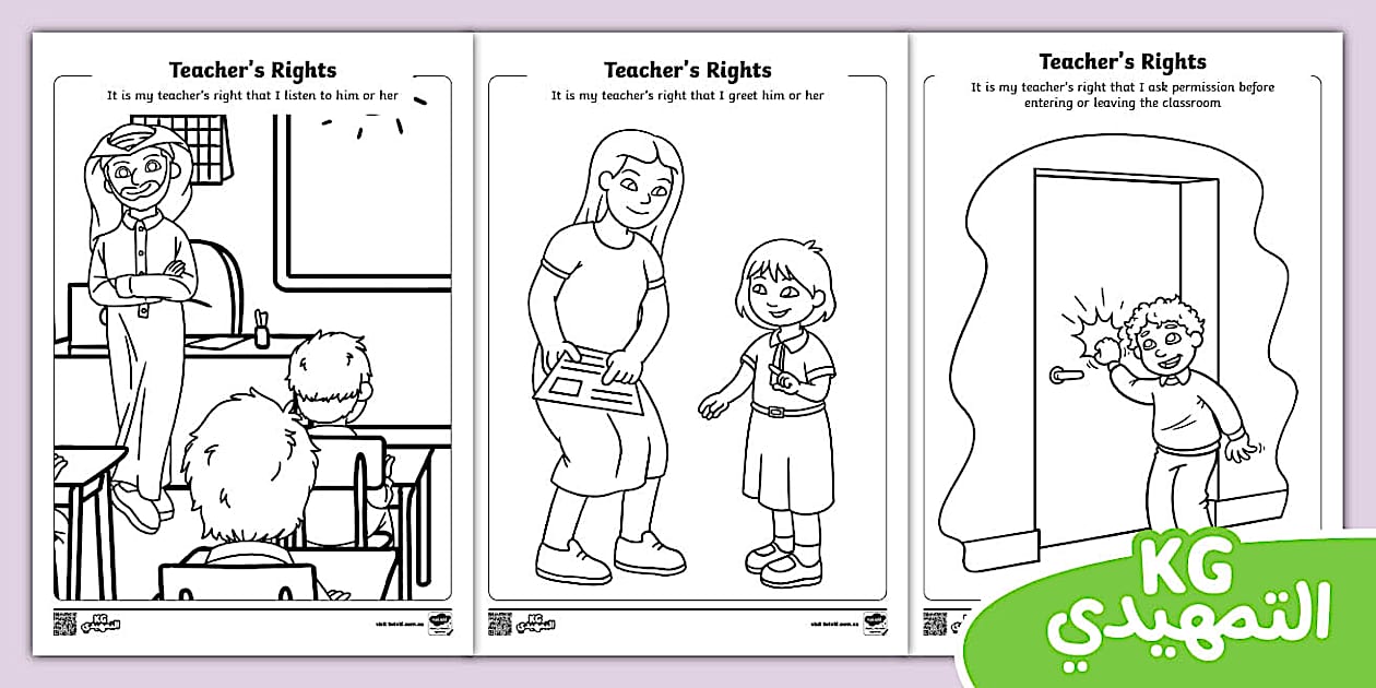 Teacher's Rights Activity (Teacher-Made) - Twinkl