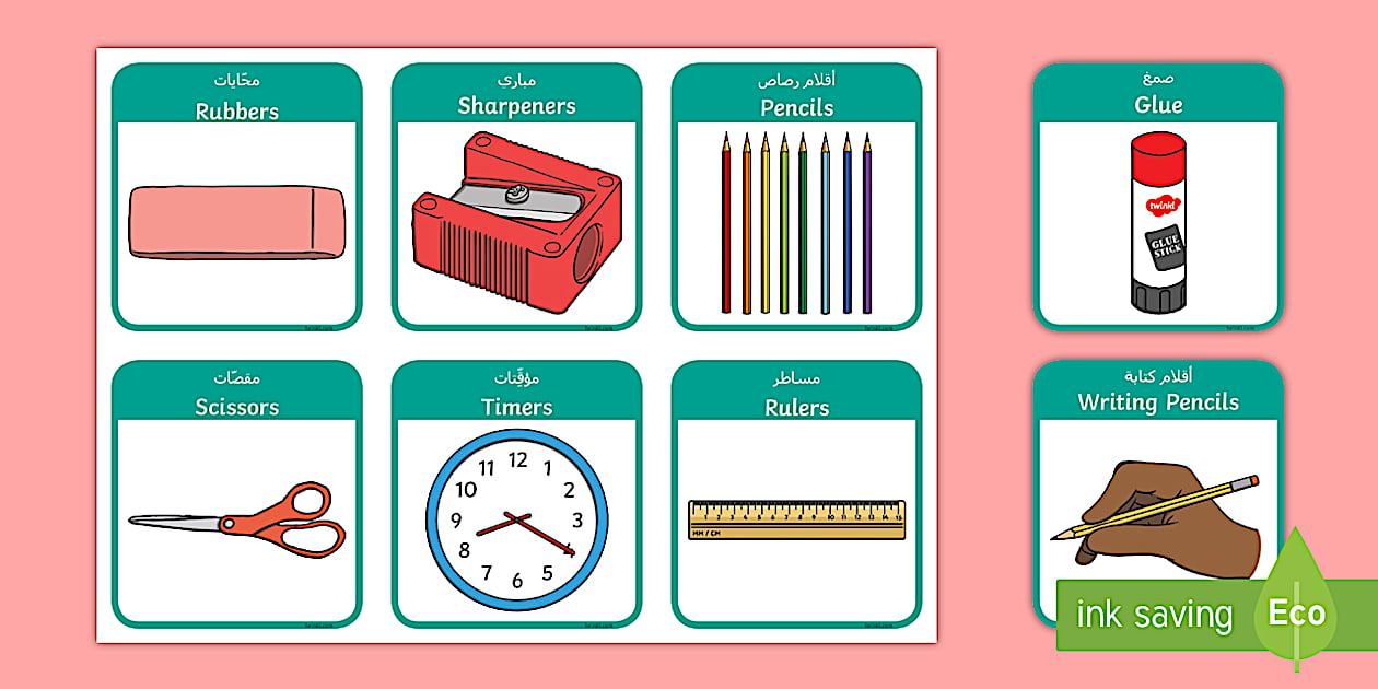 Stationery Flashcards Arabic - Arabic/English - - Twinkl