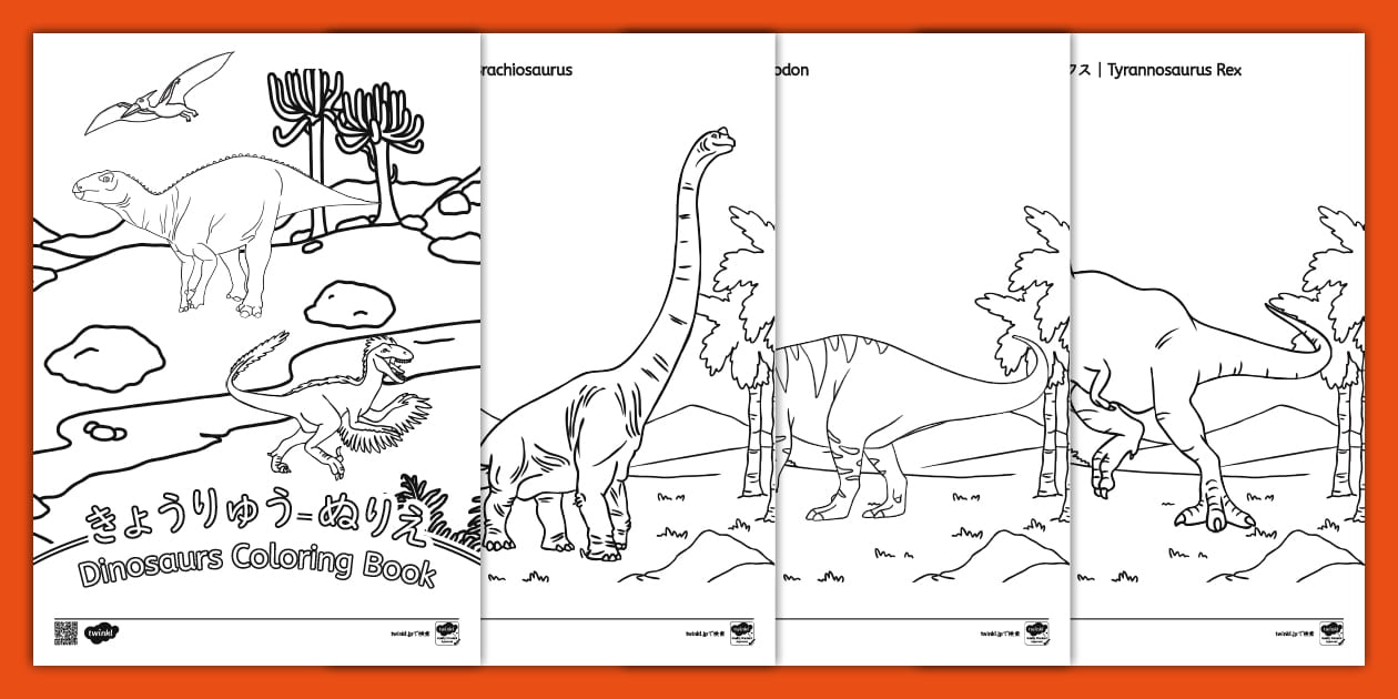 恐竜図鑑 バイリンガル塗り絵 Dinosaur Coloring Book- Bilingual Twinkl