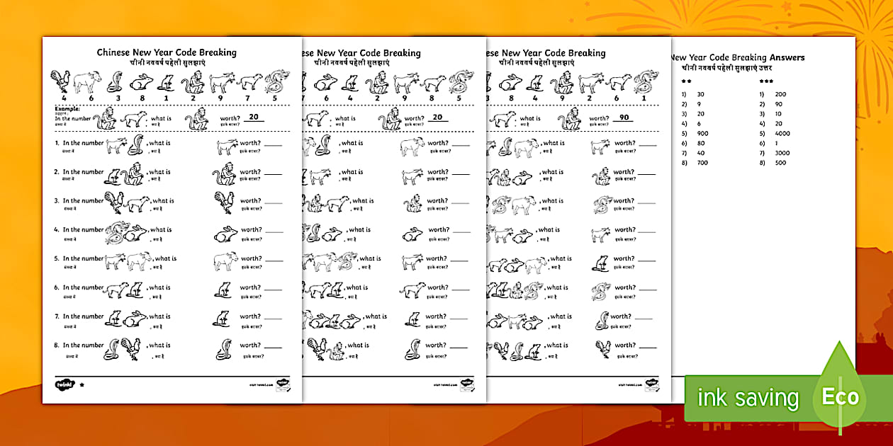 Chinese New Year Crack the Code Worksheet / Worksheet English/Hindi