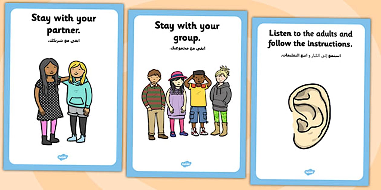 School Trip Rules Posters Arabic Translation (teacher made)