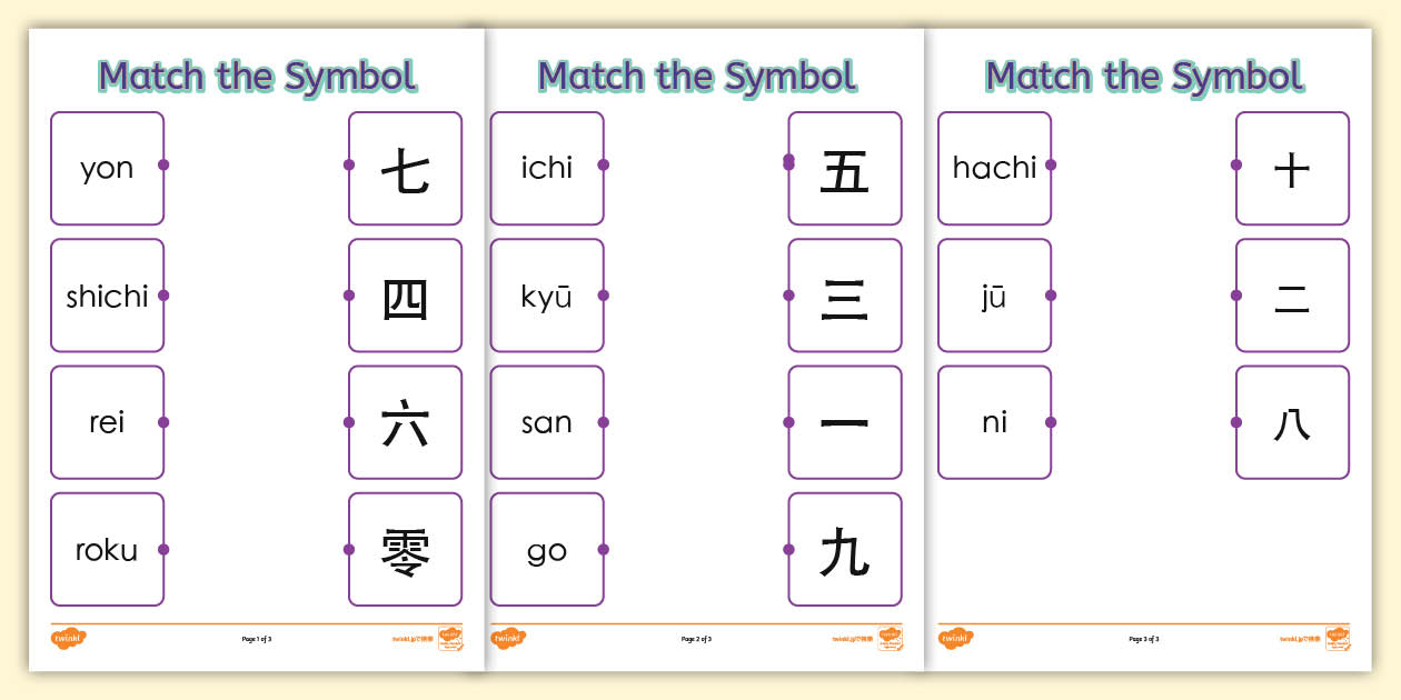 Japanese Numbers Matching Worksheet - Maths - Twinkl