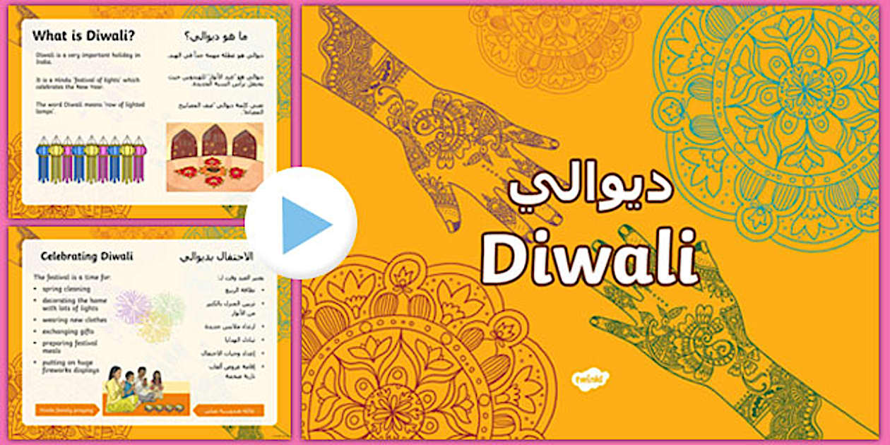 Diwali PowerPoint Arabic/English - Twinkl
