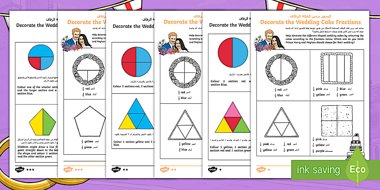 KS1 Royal Wedding Decorate the Wedding Cake Fractions Worksheet Arabic ...