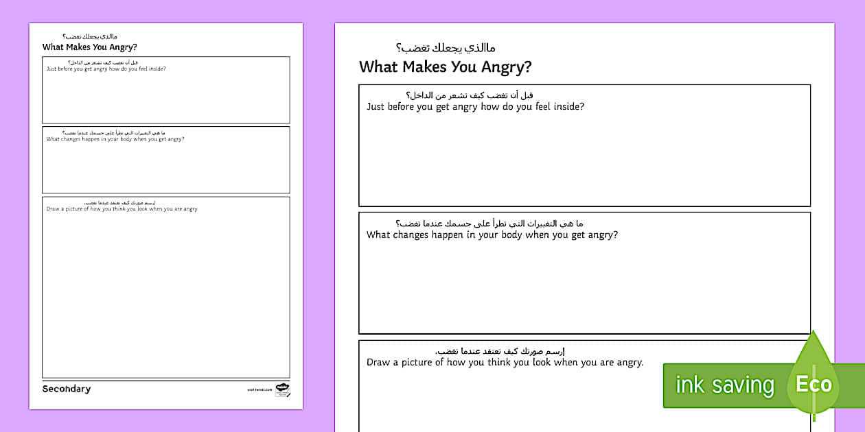 What Makes You Angry? Worksheet / Worksheet Arabic/English