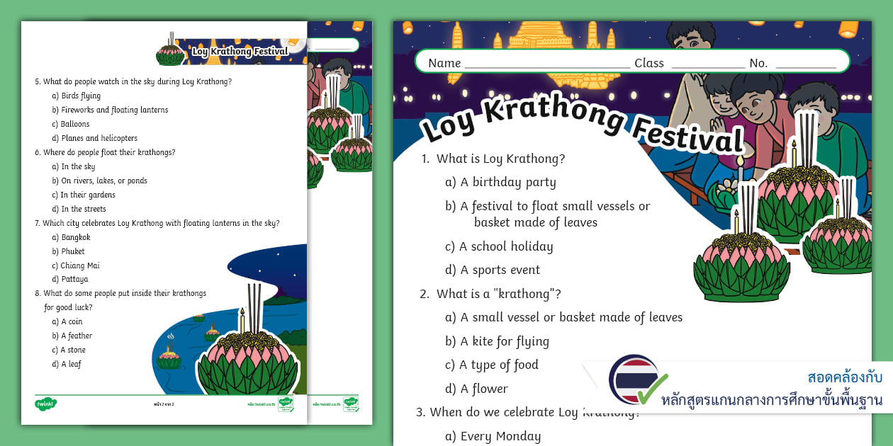 Loy Krathong Worksheet ใบงานตอบคำถามวันลอยกระทง ภาษาอังกฤษ
