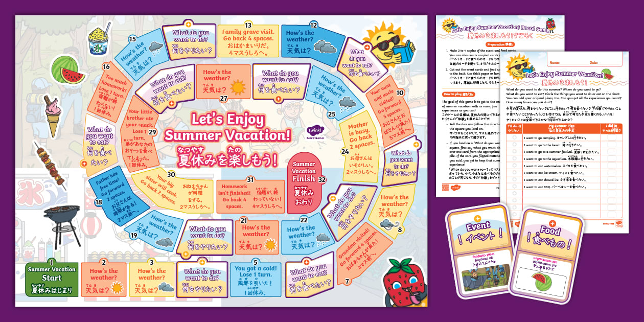 Let's Enjoy Summer Vacation! Summer Plan ESL Board Game