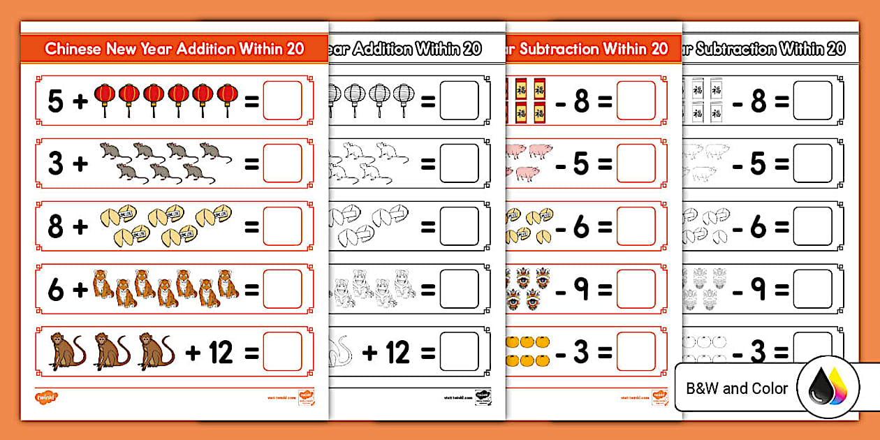 First Grade Chinese New Year Addition and Subtraction