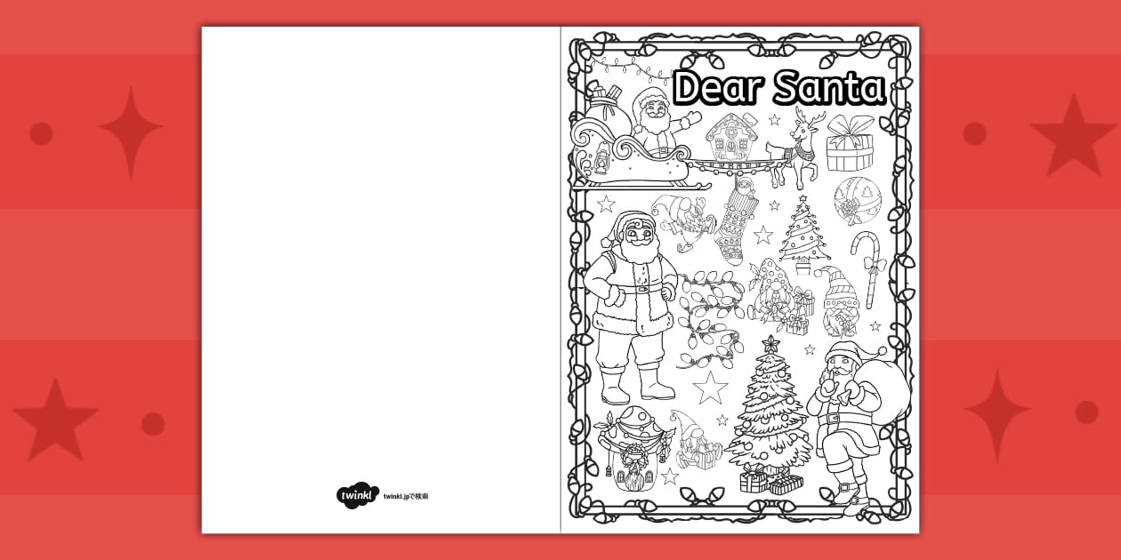 Dear Santa Coloring Greetings Card (teacher made) - Twinkl